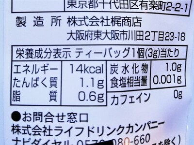 20210108-5 - Yuki's Small Kitchen